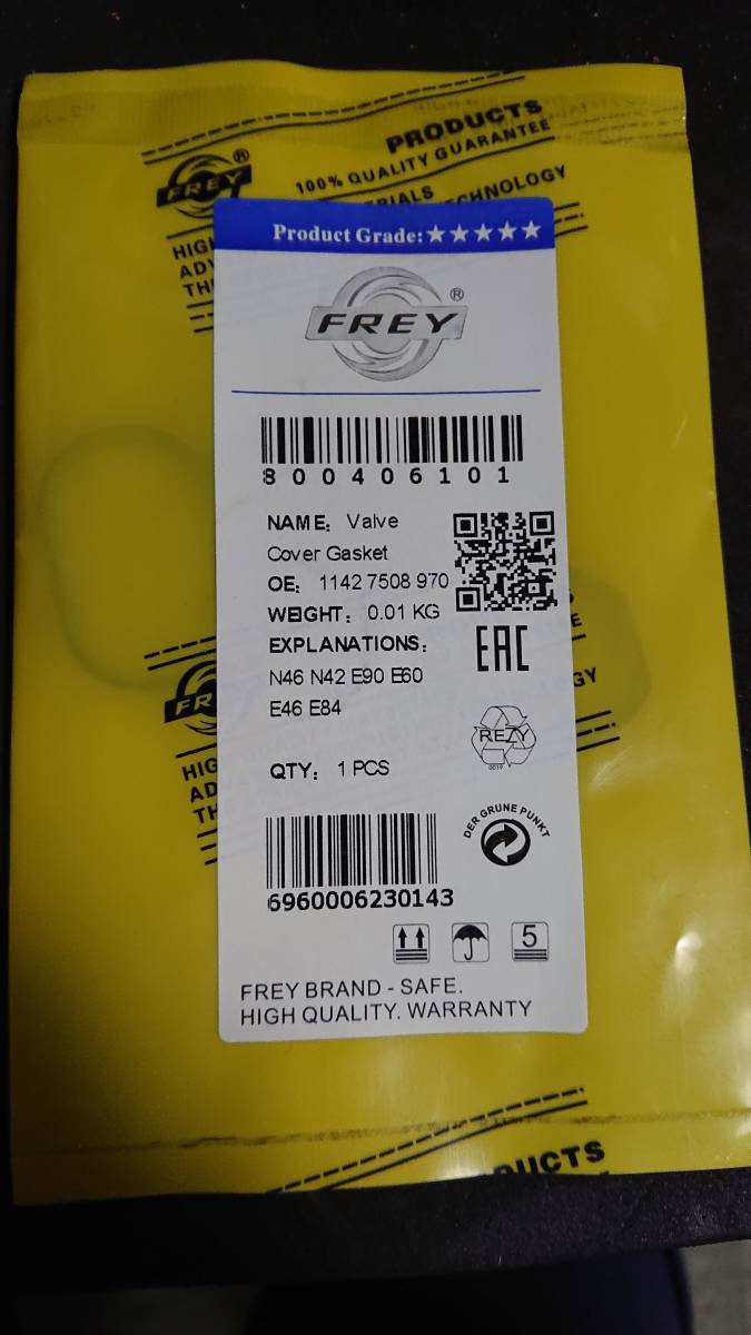 BMW E46 E90 E91 E82 E87 E88 E84 X1等 オイルクーラー オイルフィルターハウジング ガスケット 11427508970 11427508971 OEM品 2点 ...