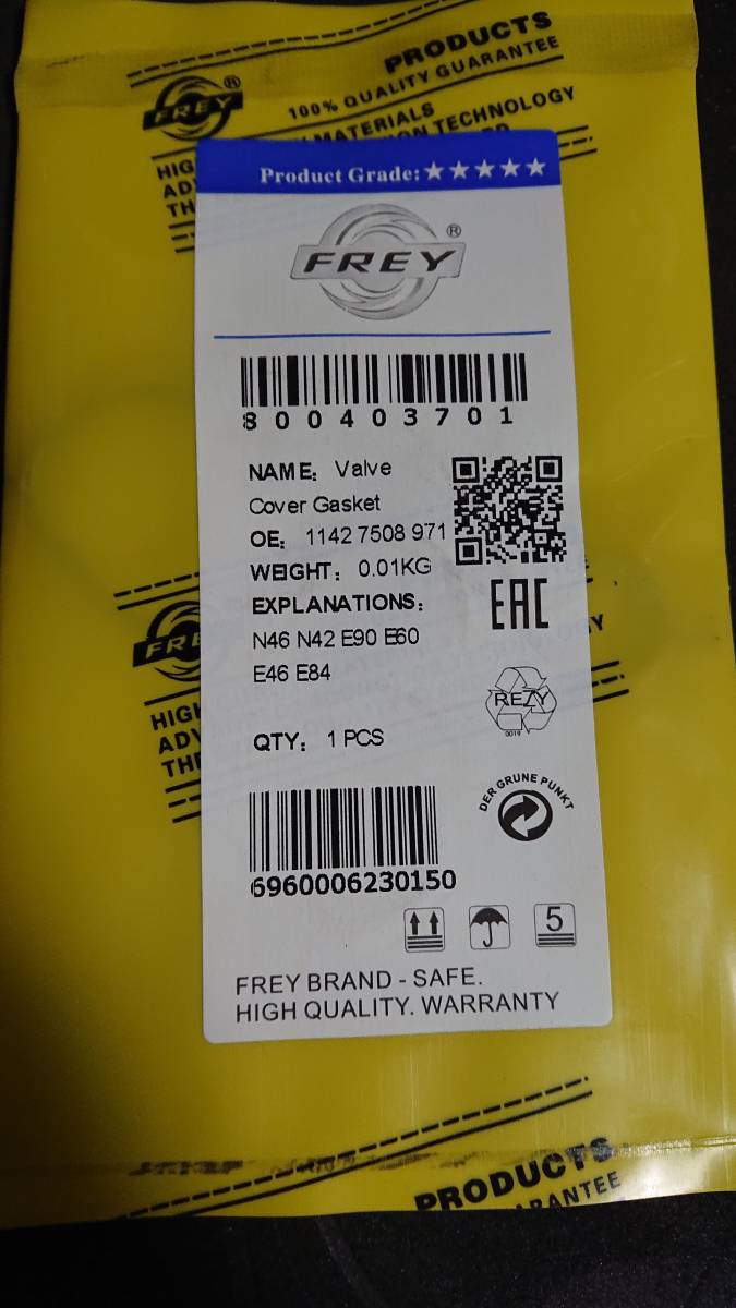 BMW E46 E90 E91 E82 E87 E88 E84 X1等 オイルクーラー オイルフィルターハウジング ガスケット 11427508970 11427508971 OEM品 2点 ...