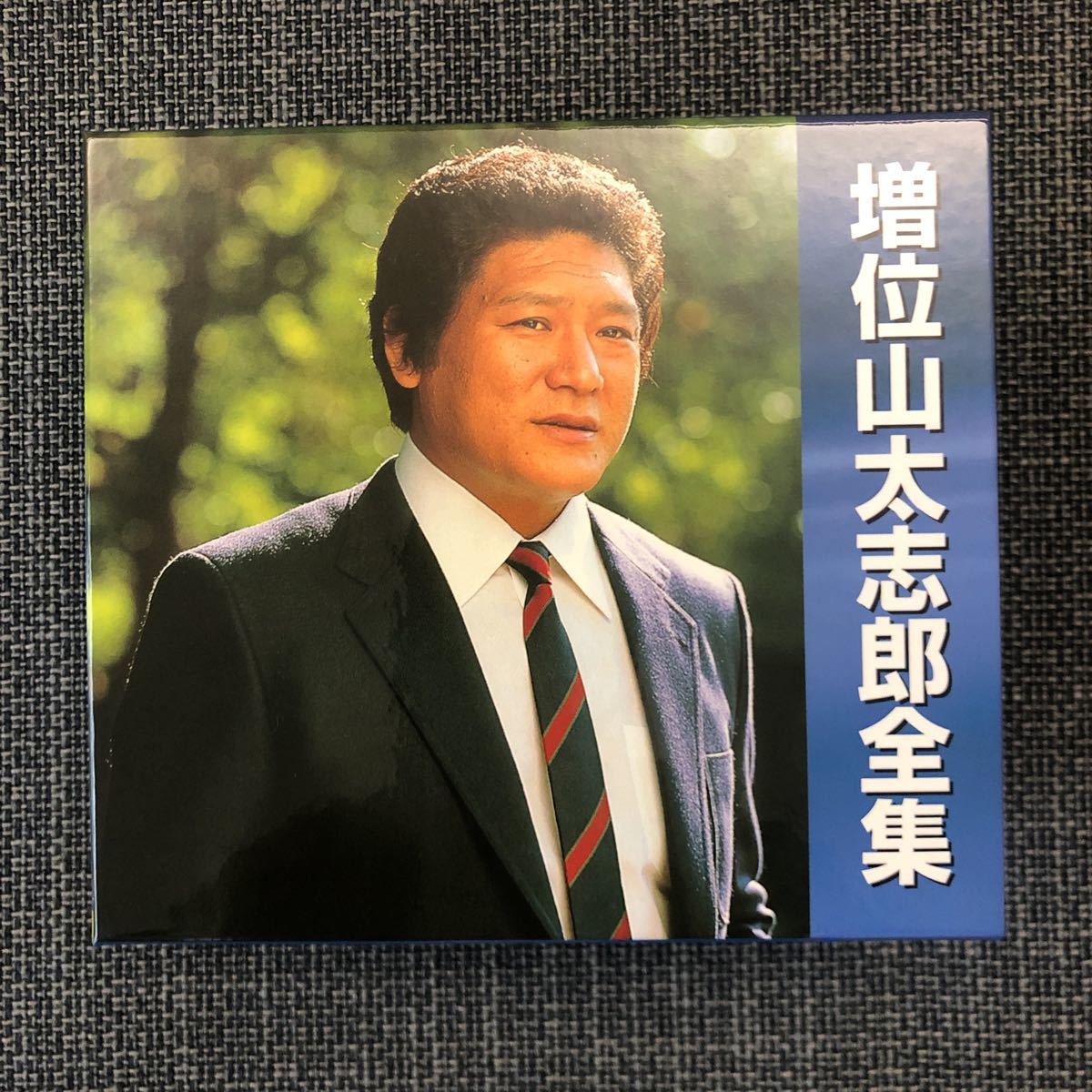 CD 増位山太志郎 全集 6枚組 演歌 ボックス TFC-2141 2146(演歌)｜売買されたオークション情報、yahooの商品情報を ...