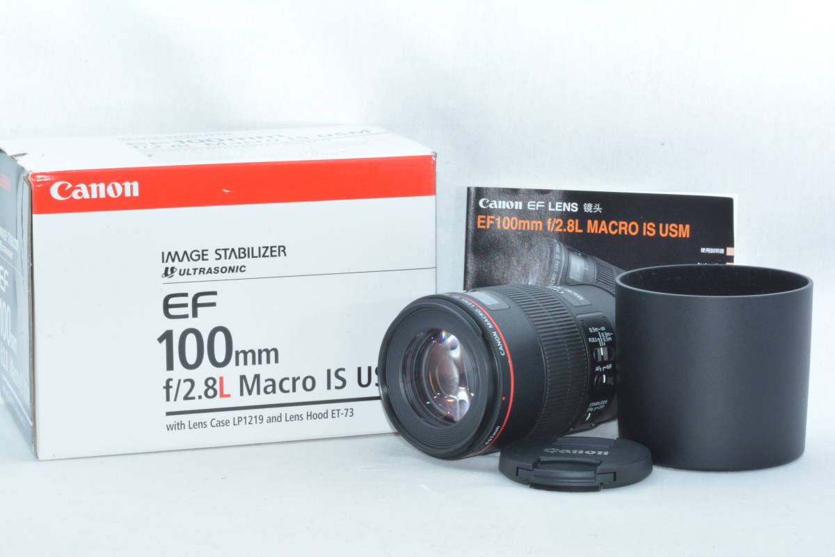 超 キャノン Canon MARCO EF 100mm F2.8L IS USM ny942(キヤノン)｜売買されたオークション情報 ...