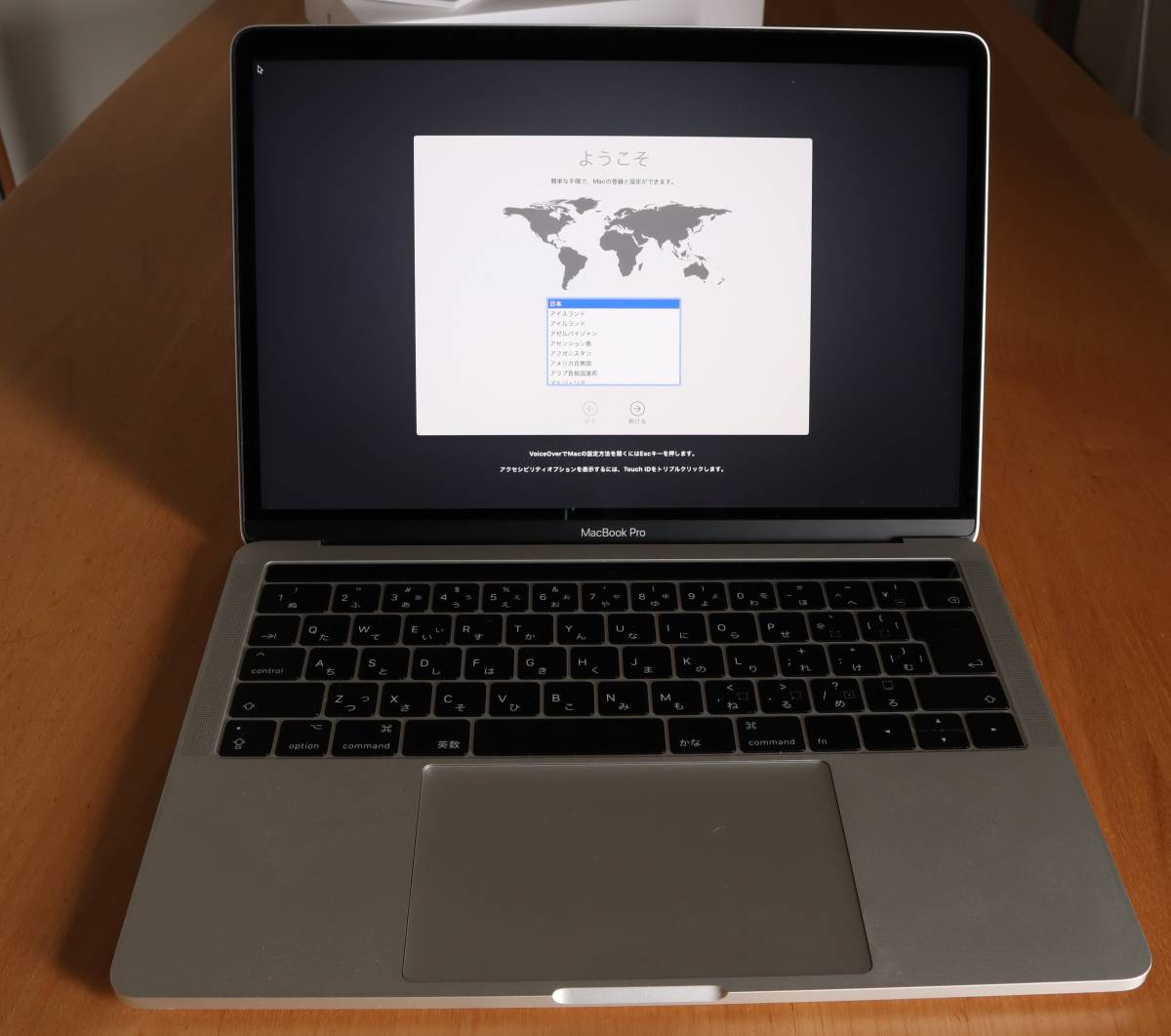 MacBook Pro 13-inch シルバー Model No. A1706 MPXX2J/A(MacBook Pro)｜売買された ...