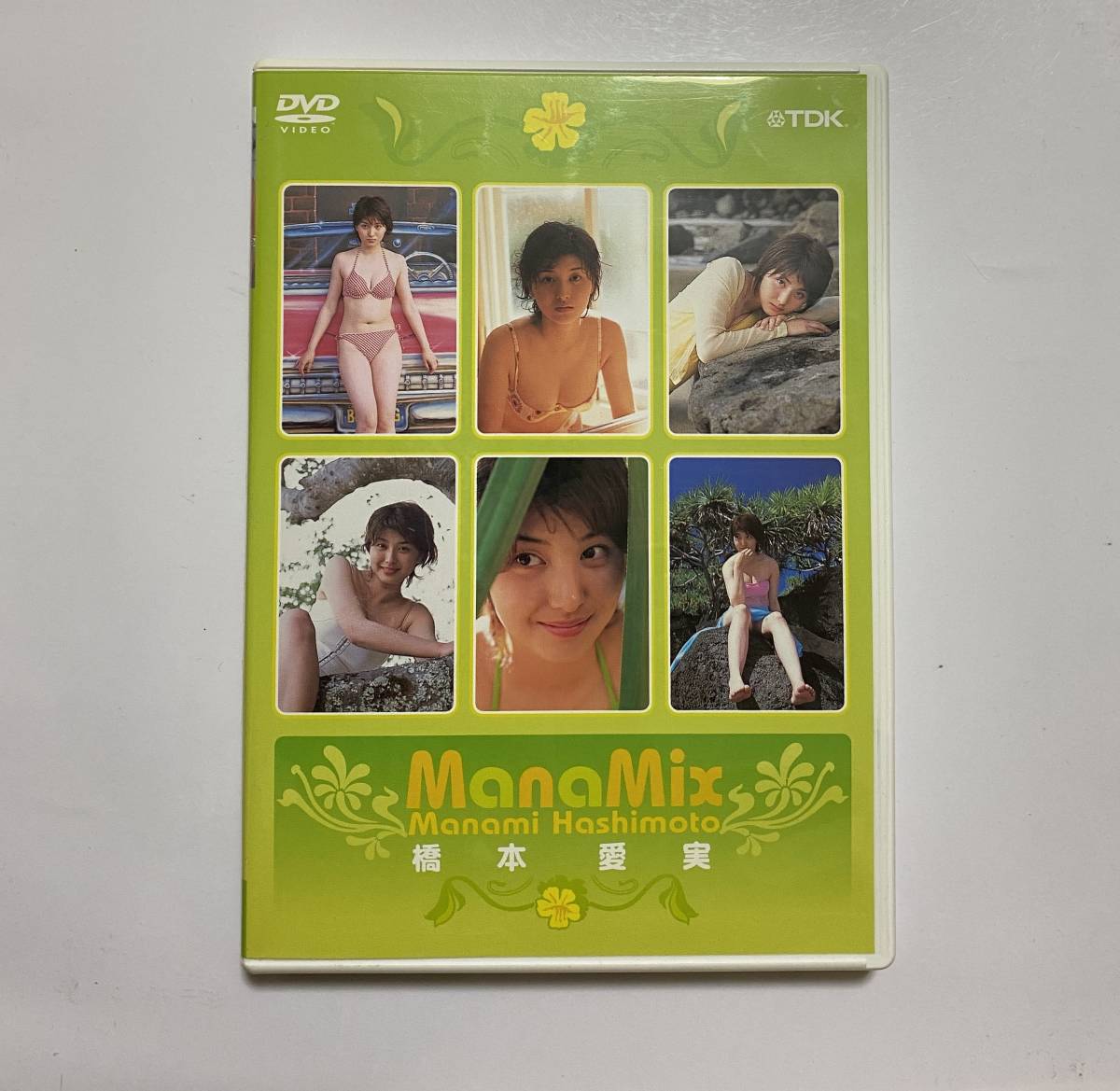 橋本愛実 DVD Mana Mix(は行)｜売買されたオークション情報、yahooの商品情報をアーカイブ公開 - オークファン（aucfan.com）