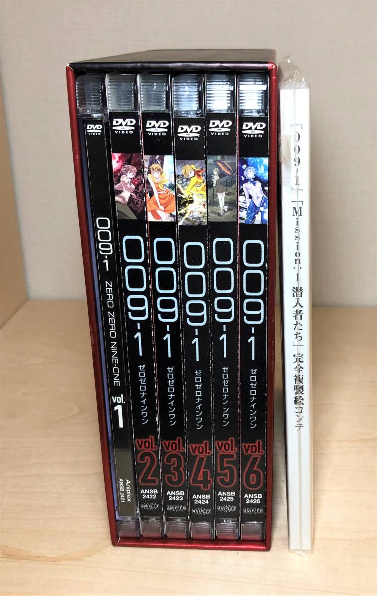DVD 009-1 ゼロゼロナインワン 初回限定版 全6巻セット 全巻収納BOX 絵コンテ付(さ行)｜売買されたオークション情報、yahooの商品情報をアーカイブ公開 - オークファン ...