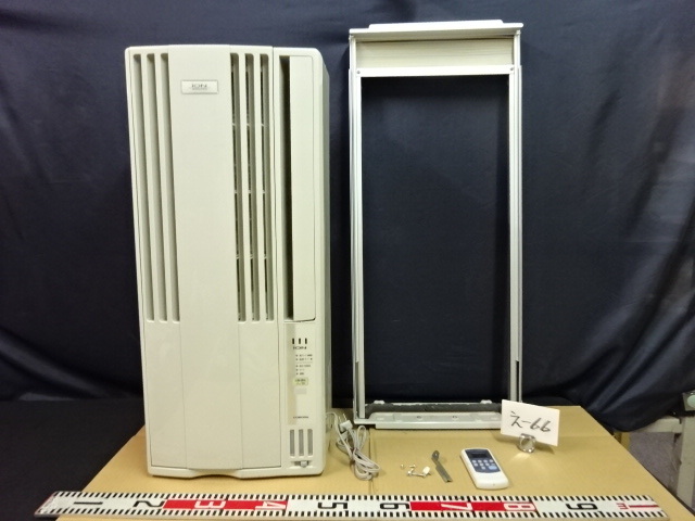 え-66/CORONAコロナ CW-A1813 ルームエアコン ウインド型 冷房専用 空調管理 住宅設備 家電(窓用)｜売買されたオークション ...