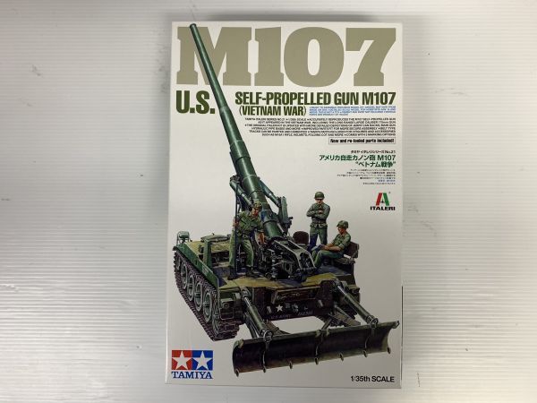 HD913-200821-068 TAMIYA タミヤ アメリカ自走カノン砲 M107 ベトナム戦争 1/35 スケール(自走砲（SPA ...