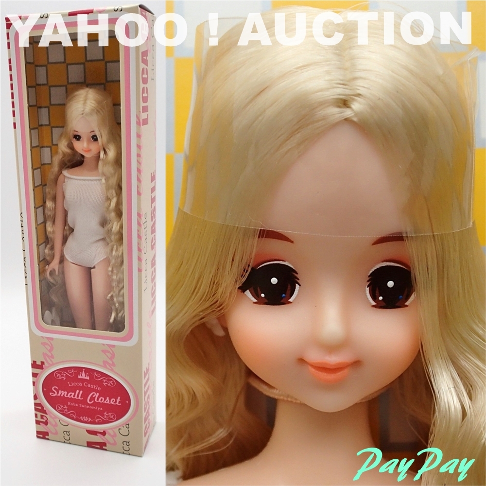 神戸三宮 初代ジェニー リカちゃんキャッスル リトルファクトリー 箱ドール 27cm ジェニーフレンド LICCA CASTLE DOLL JENNY 1927001(人形)｜売買された ...