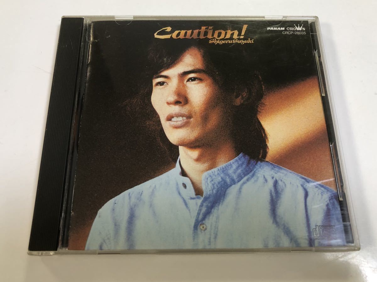 CD 鈴木茂 Caution CRCP-28035 90年盤 名盤 レイニーステイション(鈴木茂)｜売買されたオークション情報、yahooの商品情報をアーカイブ公開 - オークファン ...