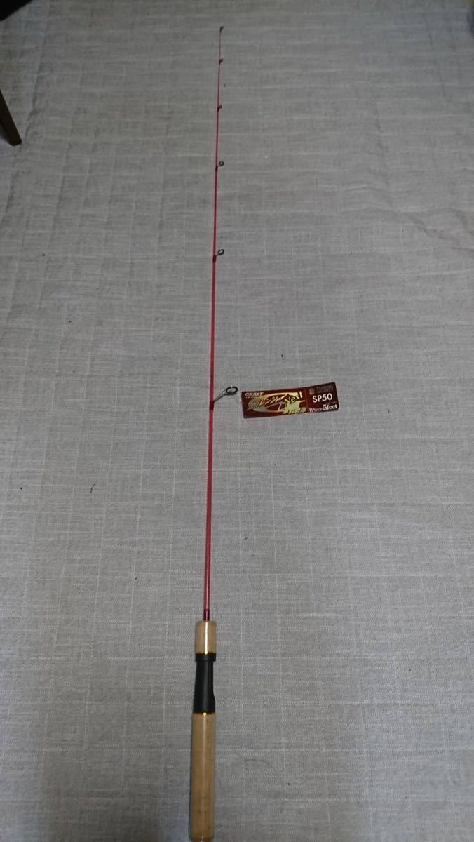 TURINGMONKEY ツリモン グレート鱒レンジャー Next SP50 シャインピンク(1ピース)｜売買されたオークション情報、yahooの商品情報をアーカイブ公開 - オークファン ...