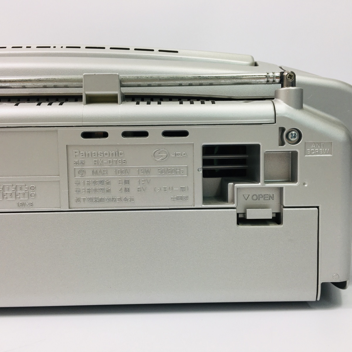 Panasonic パナソニック RX-DT36 W CDラジカセ シルバー み(ラジカセ)｜売買されたオークション情報、yahooの商品情報 ...