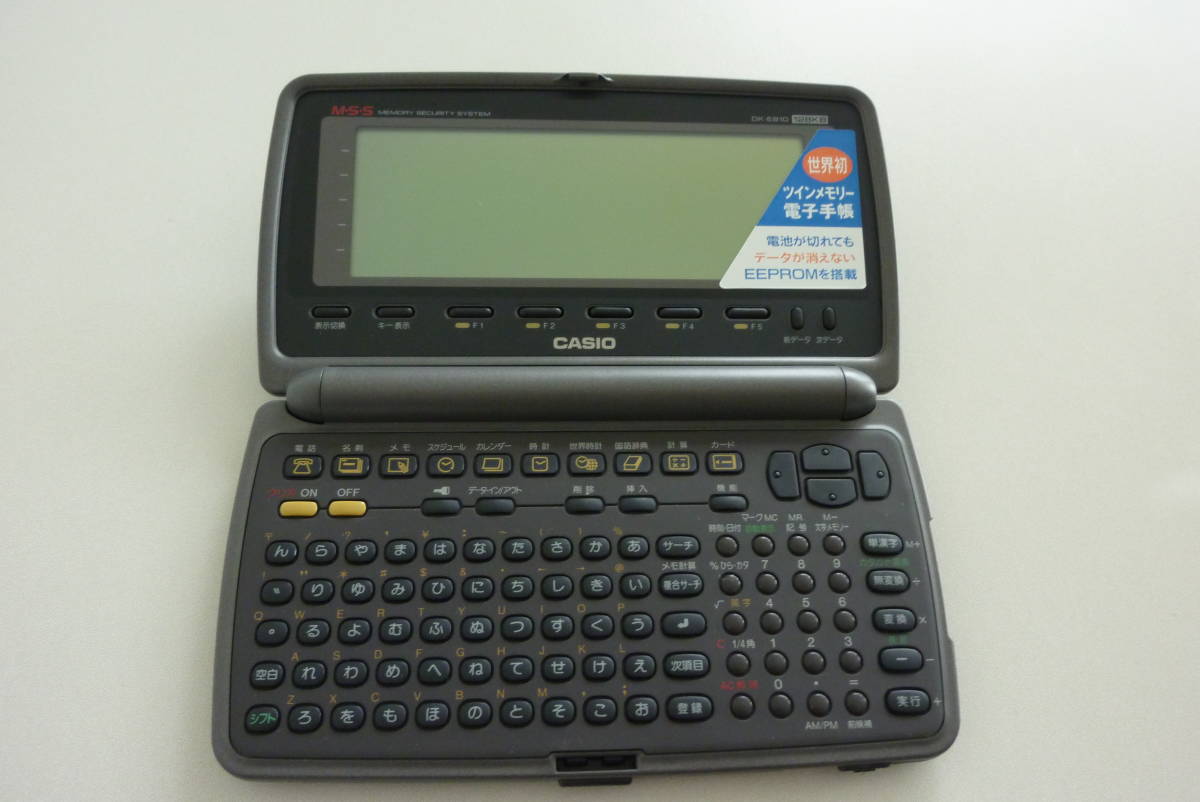 A-13 CASIO カシオ 電子手帳 DK-E810(カシオ)｜売買されたオークション情報、yahooの商品情報をアーカイブ公開 - オークファン（aucfan.com）