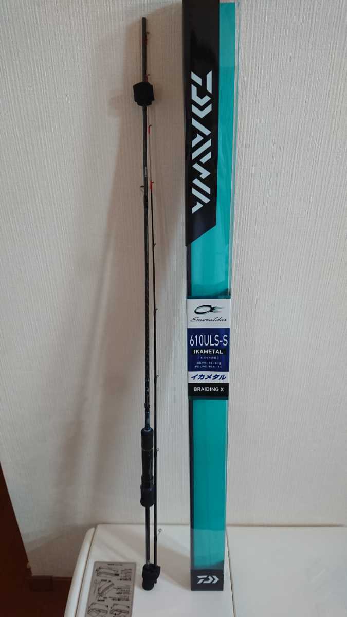DAIWA エメラルダス イカメタル 610ULS-S スピニングロッド(ダイワ)｜売買されたオークション情報、yahooの商品情報をアーカイブ公開 - オークファン（aucfan.com）