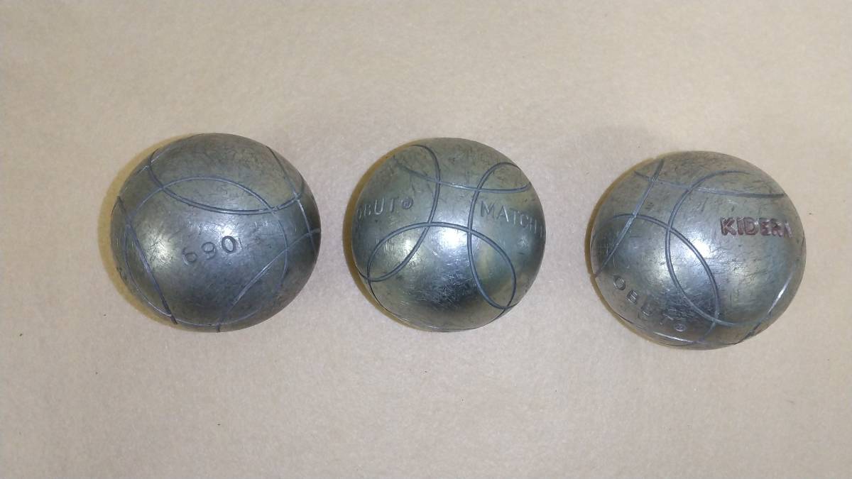 ペタンク ブール ボール 3個セット OBUT社 MATCH 120 KIDERA 690(スポーツ別)｜売買されたオークション情報、yahooの商品情報をアーカイブ公開 - オークファン ...