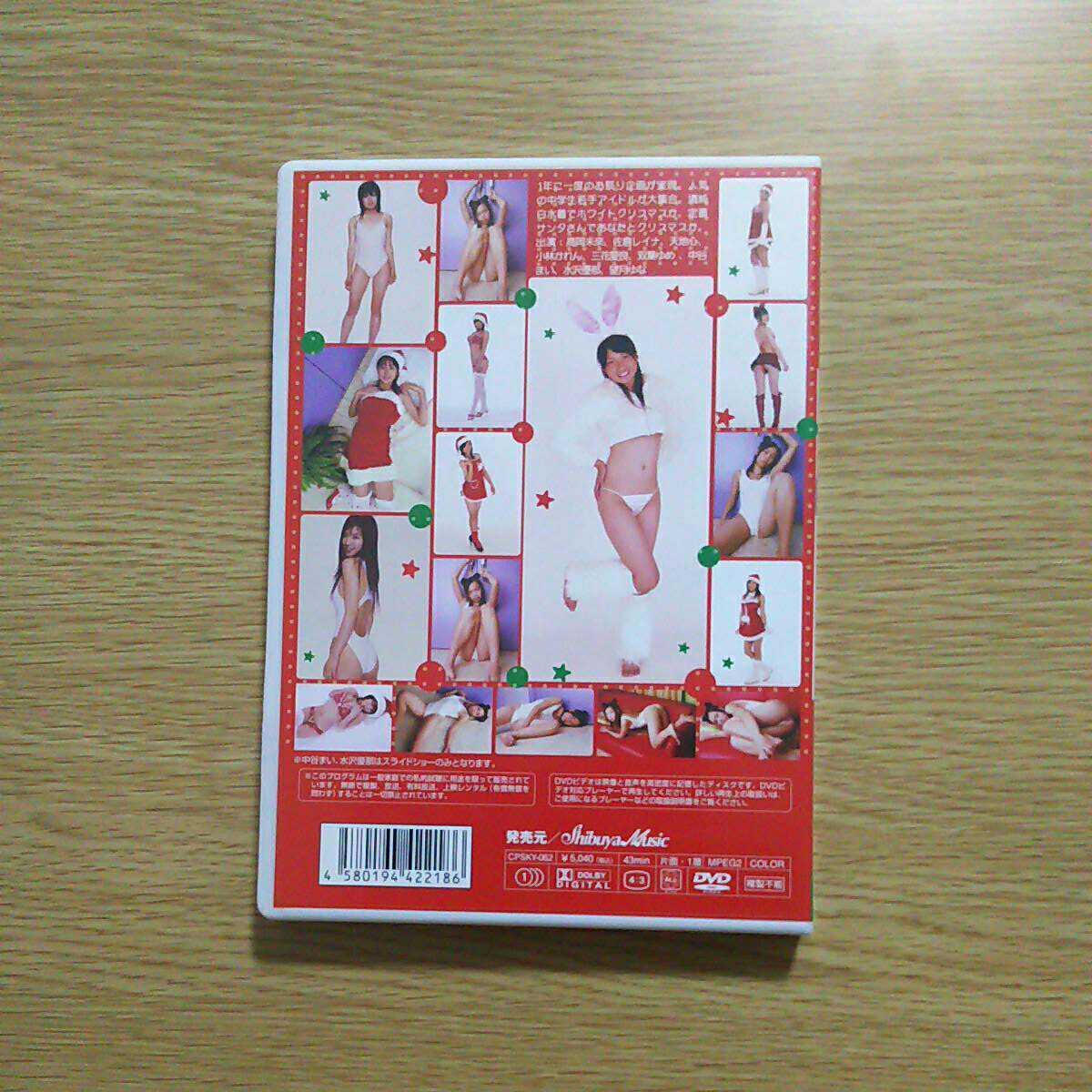 ジュニアアイドル イメージDVD ホワイトクリスマスズ U15スペシャル DVD 開封済み 高岡未來 小林かれん 三花愛良 望月ゆな 他(複数被写体)｜売買されたオークション情報、yahooの ...