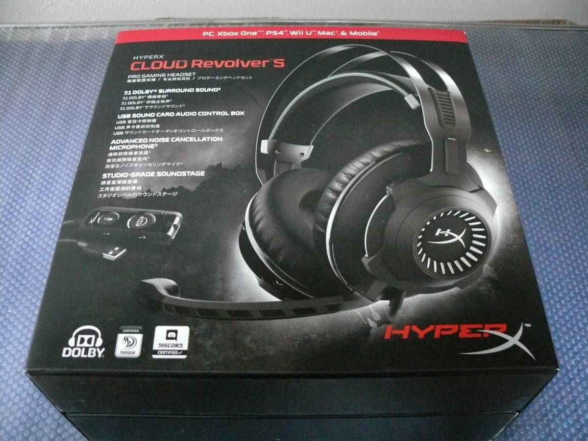 キングストン ゲーミングヘッドセット HyperX Cloud Revolver S HX-HSCRS-GM/AS USBオーディオコントロールボックス付属(その他)｜売買されたオークション ...