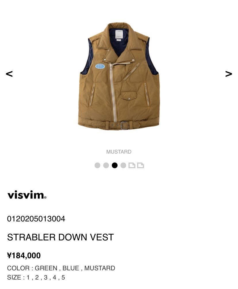 Visvim peerless strabler down vest mustard size2 20aw(ジャケット、上着)｜売買されたオークション情報、yahooの商品情報をアーカイブ公開 ...