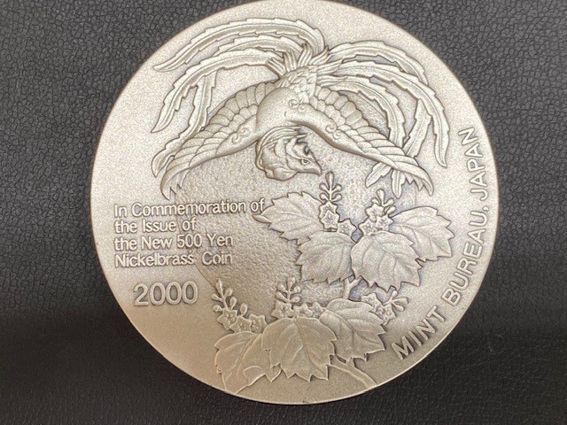 新500円 発行記念メダル 平成12年 箱付き シルバー 純銀 134.6g 915A(平成)｜売買されたオークション情報、yahooの商品情報をアーカイブ公開 - オークファン（aucfan ...
