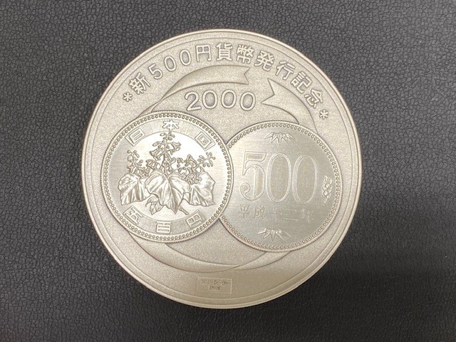 新500円 発行記念メダル 平成12年 箱付き シルバー 純銀 134.6g 915A(平成)｜売買されたオークション情報、yahooの商品情報をアーカイブ公開 - オークファン（aucfan ...
