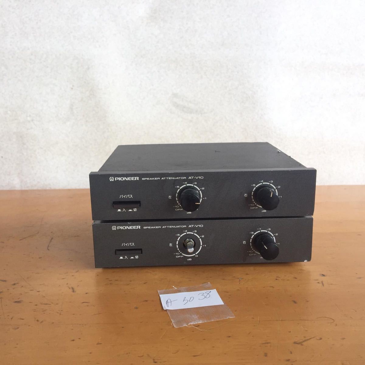 A5038 PIONEER SPEEKER ATTENUATOR AT-V10 ジャンク(オーディオ機器)｜売買されたオークション情報 ...