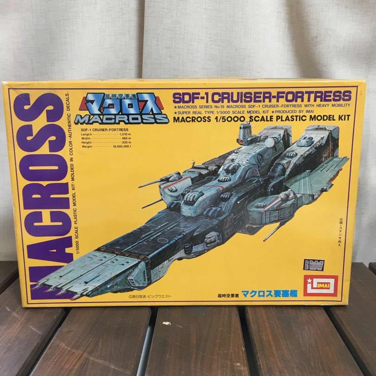 現状品 イマイ 超時空要塞 マクロス SDF-1 CRUISER-FORTRESS 1/5000 プラモデル 当時物 MACROSS IMAI(マクロス)｜売買されたオークション情報 ...