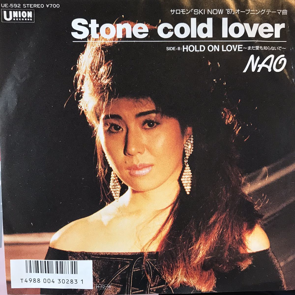NAO stone cold lover hold on love 山岸潤史 和モノ シングルレコード 7 EP(ジャパニーズポップス)｜売買 ...