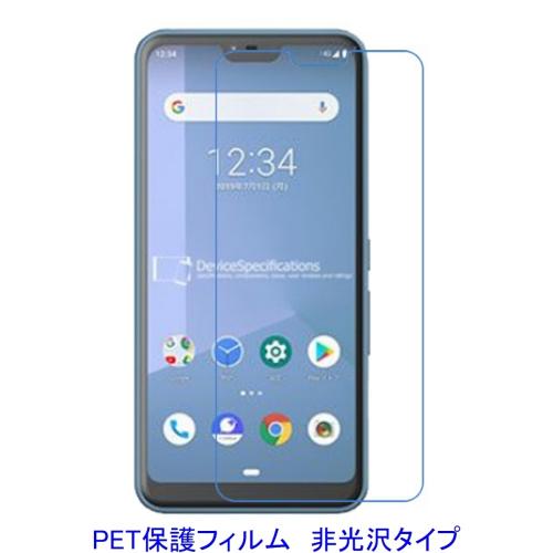 arrows U arrows RX arrows M05 801FJ 液晶保護フィルム 非光沢 指紋防止 F124(保護フィルム、シール)｜売買されたオークション情報、yahooの商品情報を ...