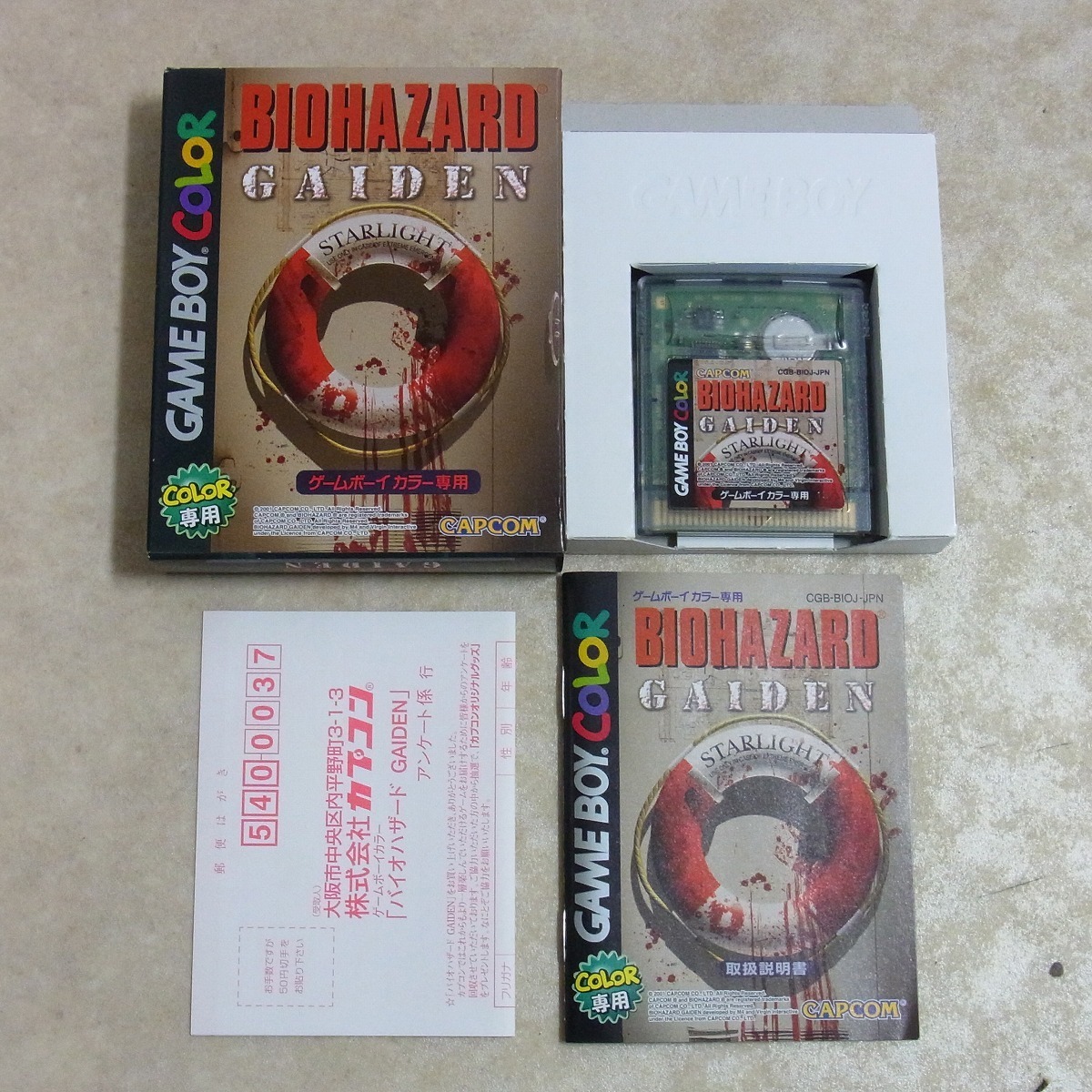 GBC ゲームボーイカラー BIOHAZARD GAIDEN バイオハザード外伝 CAPCOM カプコン 箱説ハガキ付 1円 PP(アクション ...