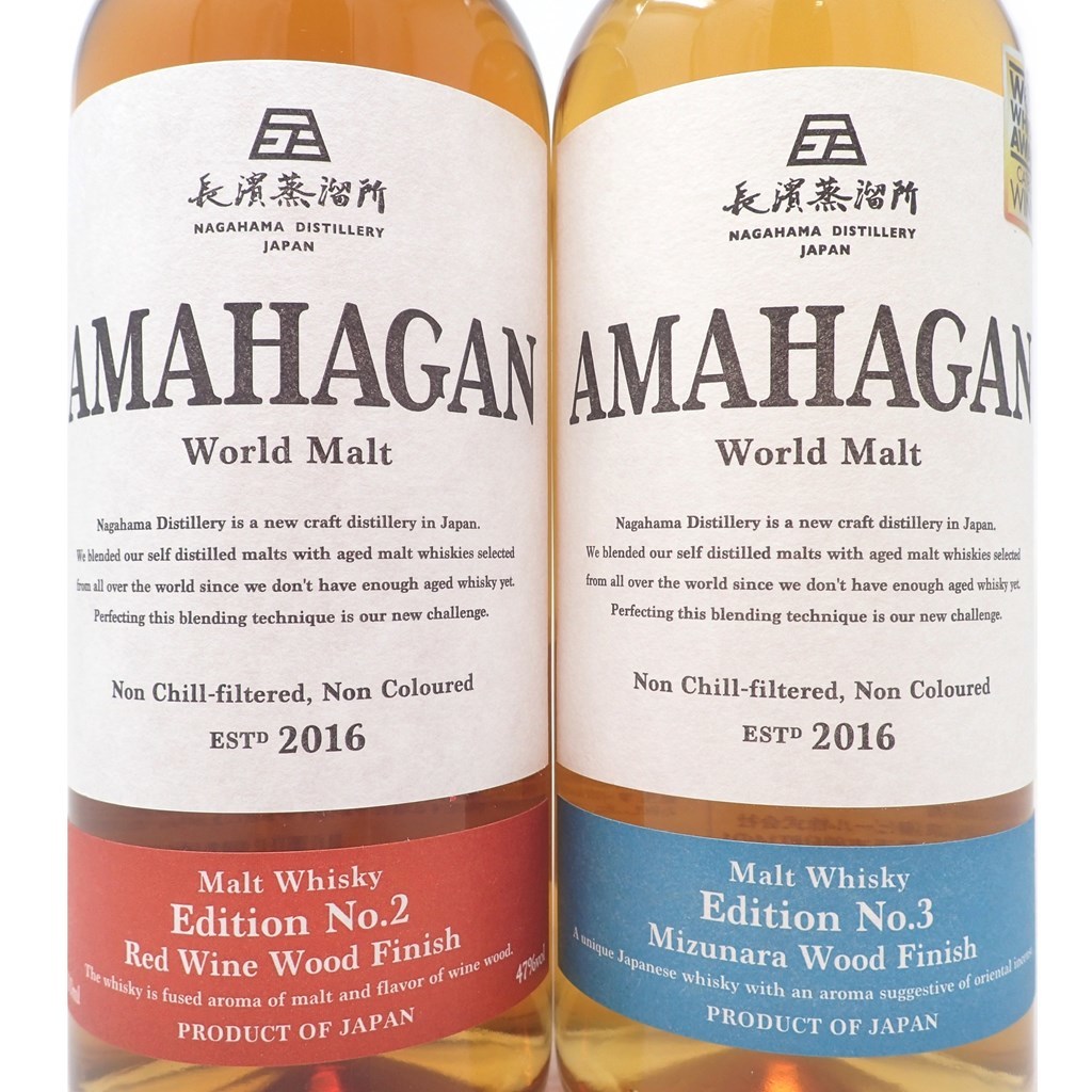 東京都限定 AMAHAGAN アマハガン ワールドモルト エディション No.2 No.3 700ml 箱付 2本セット(日本)｜売買されたオークション情報、yahooの商品情報をアーカイブ ...