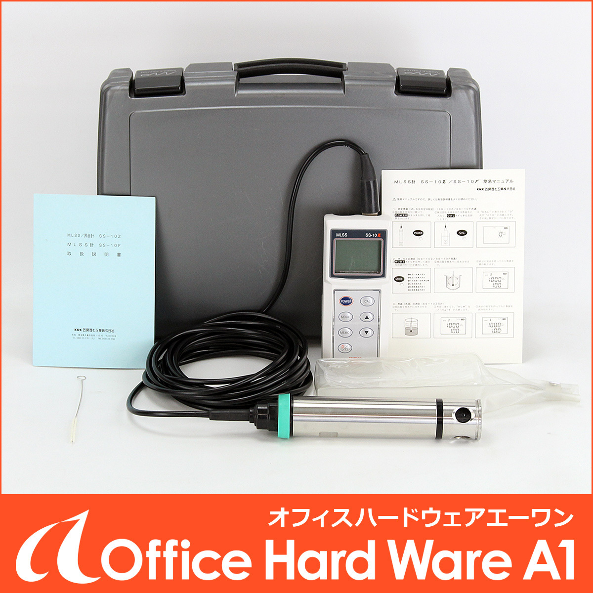 汚泥濃度計 MLSS/界面計 SS-10Z KASAHARA 笠原理化工業 専用ケース 取扱説明書付 水深測定 #I 1(環境測定器)｜売買されたオークション情報、yahooの商品情報を ...