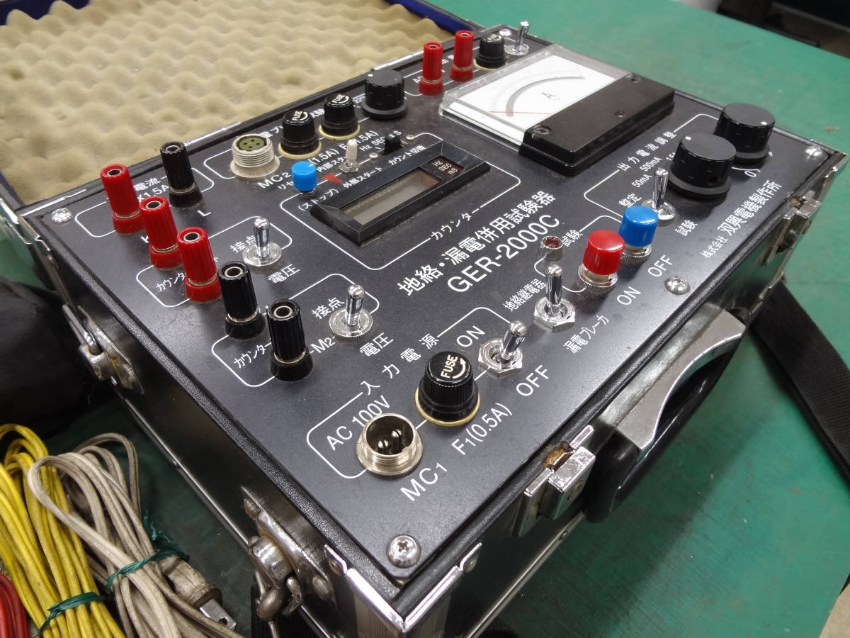双興電機 地絡 漏電併用試験器 GER-2000C 継電器/漏電警報機 SOUKOU 9(電気計測器)｜売買されたオークション情報、yahooの商品情報をアーカイブ公開 - オークファン ...