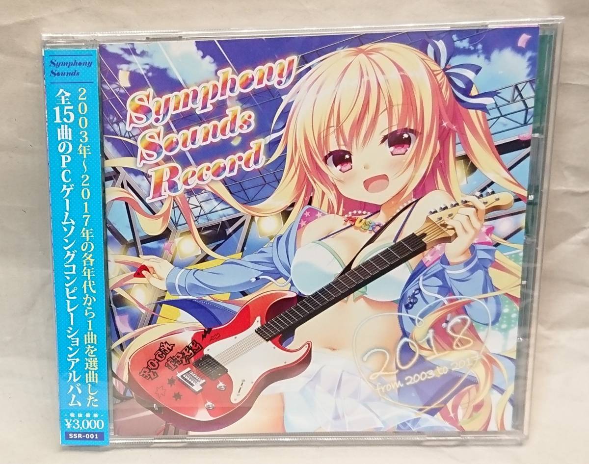 CD Symphony Sounds Record 2018 from 2003 to 2017 Clover Heart’s CLANNAD はぴねす ナツユメナギサ 春音アリス グラム 他 ...