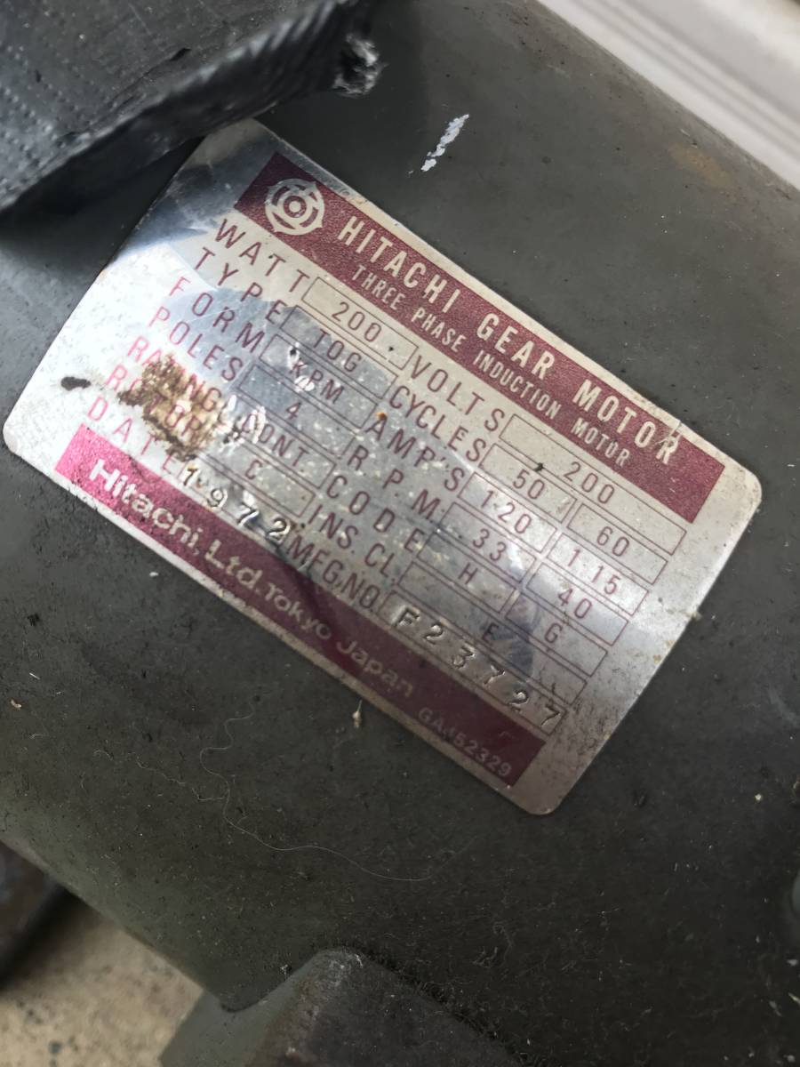 B-274 品/現状品 HITACHI GEAR MOTOR 日立ギアモーター GAシリーズ GA452329 モーター 工具 ギア ジャンク ...