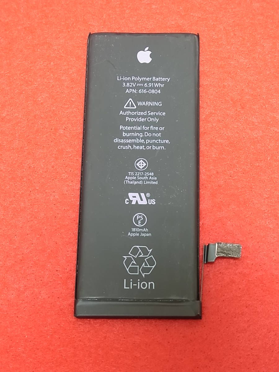 C190 iPhone6 A1586 用 純正 バッテリー 電池 最大容量 90%(電池パック)｜売買されたオークション情報、yahooの商品 ...