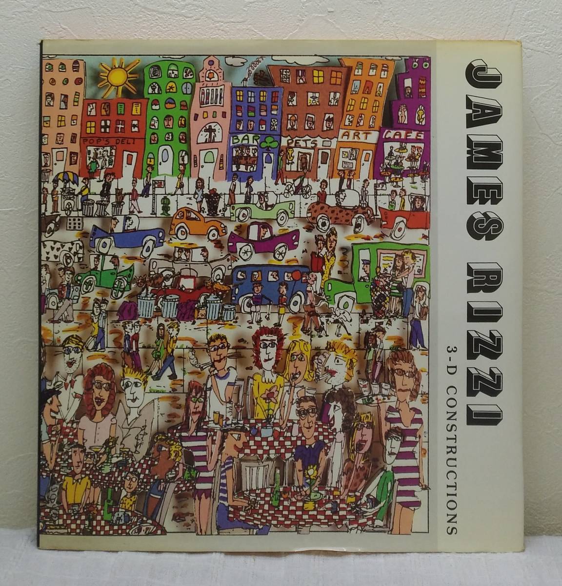ア James Rizzi 3-D Constructions ジェームス リジィ洋書画集 Gerrit Henry John Szoke ...