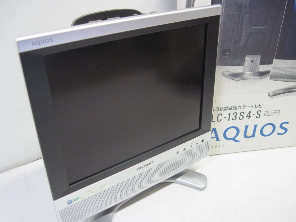 SHARP AQUOS シャープ アクオス 液晶 カラー テレビ LC-13S4-S 2004年製 リモコン 元箱 付き(液晶)｜売買された ...