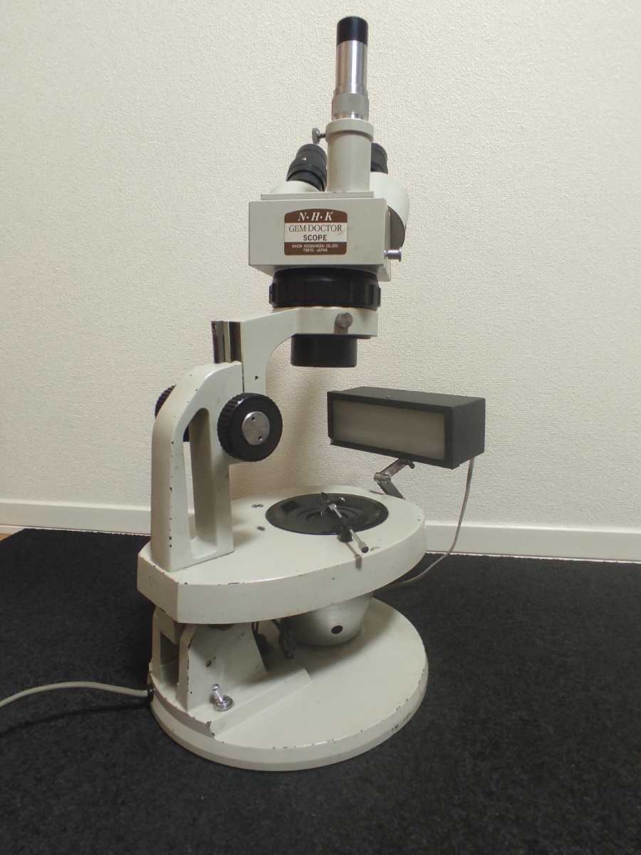 N H K NIHON HOUSEKI-KIZAI 宝石顕微鏡 GEM-DOCTOR SCOPE 日本宝石機材 顕微鏡 ダイヤモンド 現状品 ...