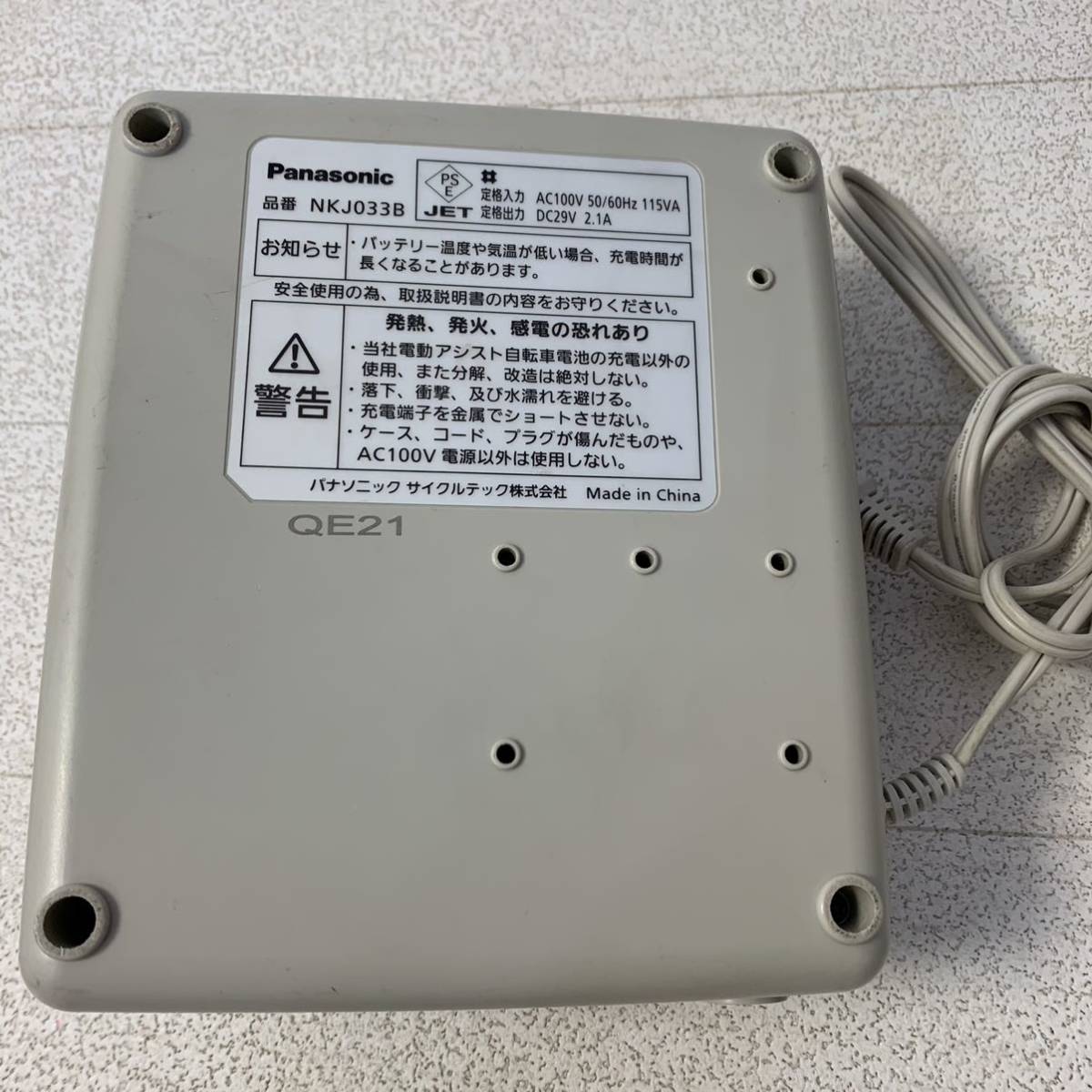 S413 NKJ033B パナソニック電動自転車 充電器 Panasonic(電動アシスト自転車用バッテリー)｜売買されたオークション情報、yahooの商品情報をアーカイブ公開 ...