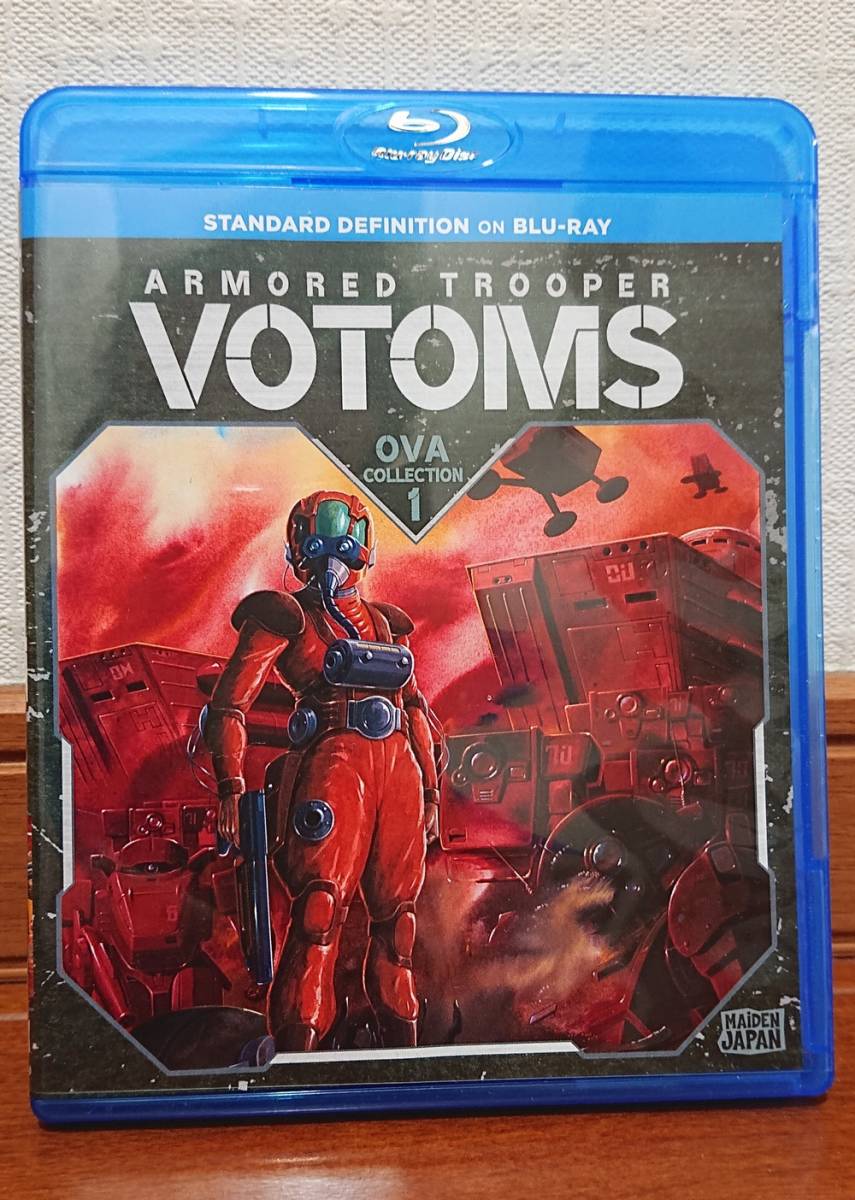 装甲騎兵ボトムズ 海外版 ブルーレイ Armored Trooper Votoms Ova 1 Blu-ray(日本)｜売買されたオークション ...