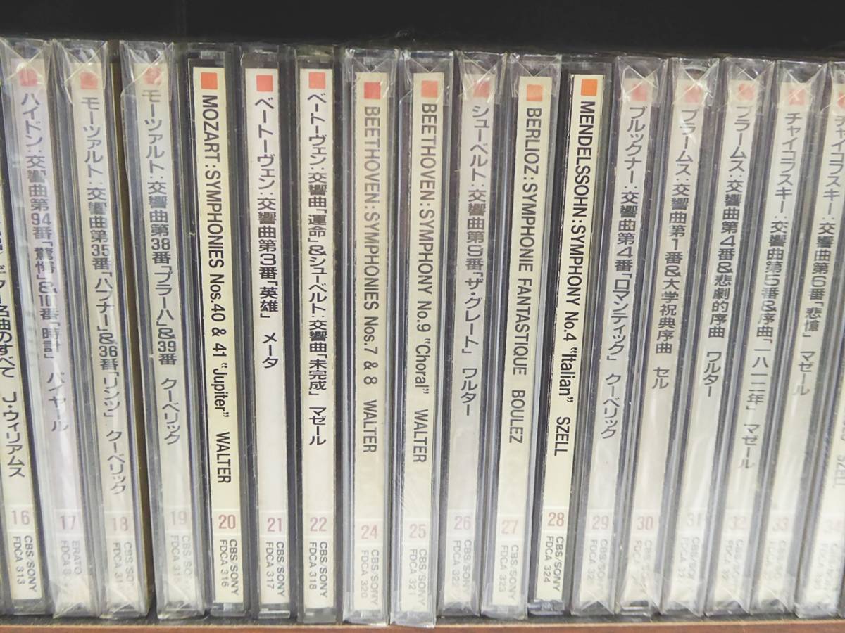 01 15-379282-15 S 多数 CBS SONY THE GREAT COLLECTION OF CLASSICAL MUSIC ...