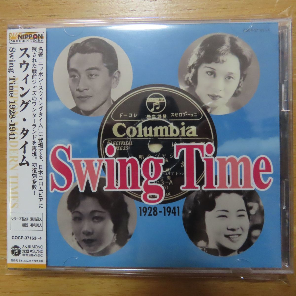 4988001726180; CD V A / ニッポン モダンタイムス シリーズ~SWING TIME~(その他)｜売買されたオークション ...