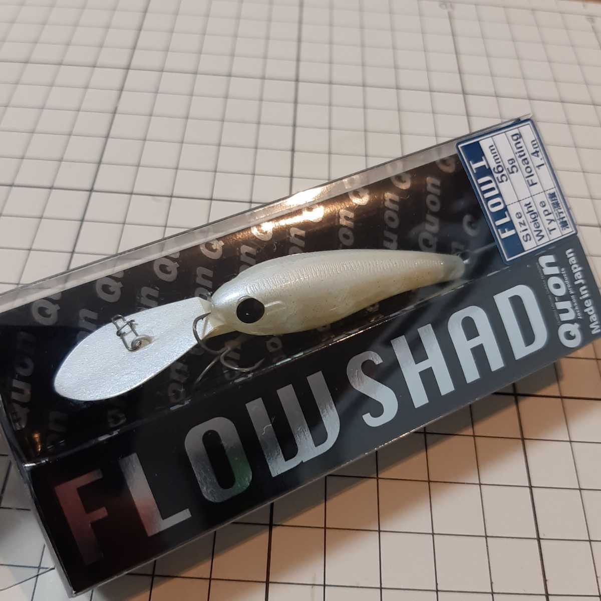 ジャクソン フローシャッド Ⅰ FLOW SHAD タイプ1 定形外送料200円(シャッド)｜売買されたオークション情報、yahooの商品情報をアーカイブ公開 - オークファン（aucfan.com）