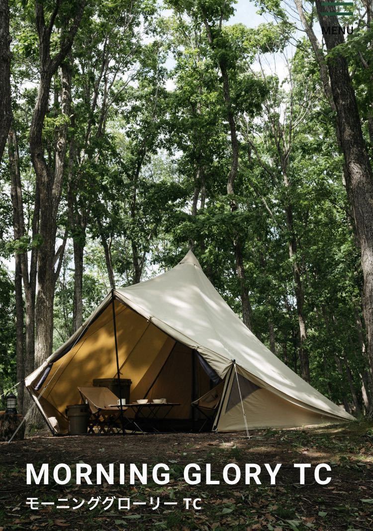 サバティカル モーニンググローリー TC MORNING GLORY TC ライトベージュ 手元あり(～3人用)｜売買されたオークション情報 ...