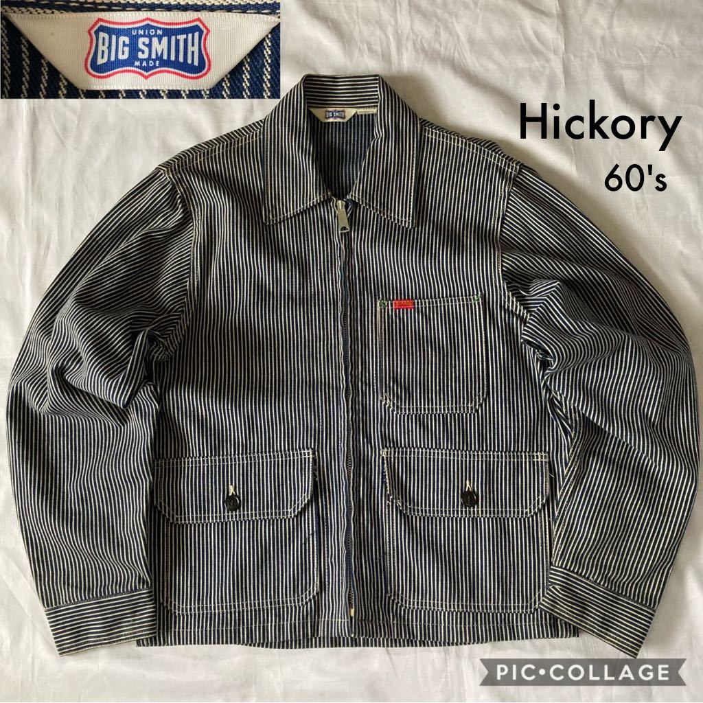 60's ワーク WORK ビンテージ VINTAGE ヒッコリー USA製 アメリカ製 BIG SMITH ビッグスミス ワークジャケット(Lサイズ)｜売買されたオークション情報、yahoo ...