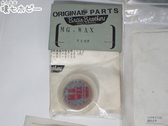 WB23 ガスガン パーツ セット まとめ 大量セット/AR-18 天宙 M93R MGC UXスーパー9 カートリッジ SS9 CM6 ...