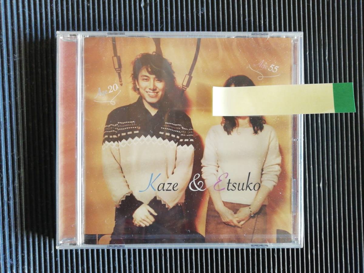 藤井 風 Kaze & Etsuko 珍品 メジャーデビュー前 プライベートCD 手持ちラスト(ジャパニーズポップス)｜売買されたオークション情報、yahooの商品情報をアーカイブ公開 ...