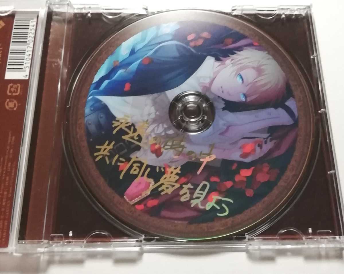 うたの プリンスさまっ 来栖翔 下野紘 トレーディングドラマCD Sweets Vampire -key to melt your heart-(CDブック)｜売買されたオークション情報 ...