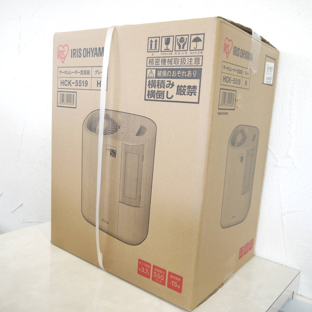 R3年1月購入品 IRIS OHYAMA アイリスオーヤマ サーキュレーター 加湿器 グレー HCK-5519(加湿器)｜売買されたオークション情報、yahooの商品情報をアーカイブ公開 ...