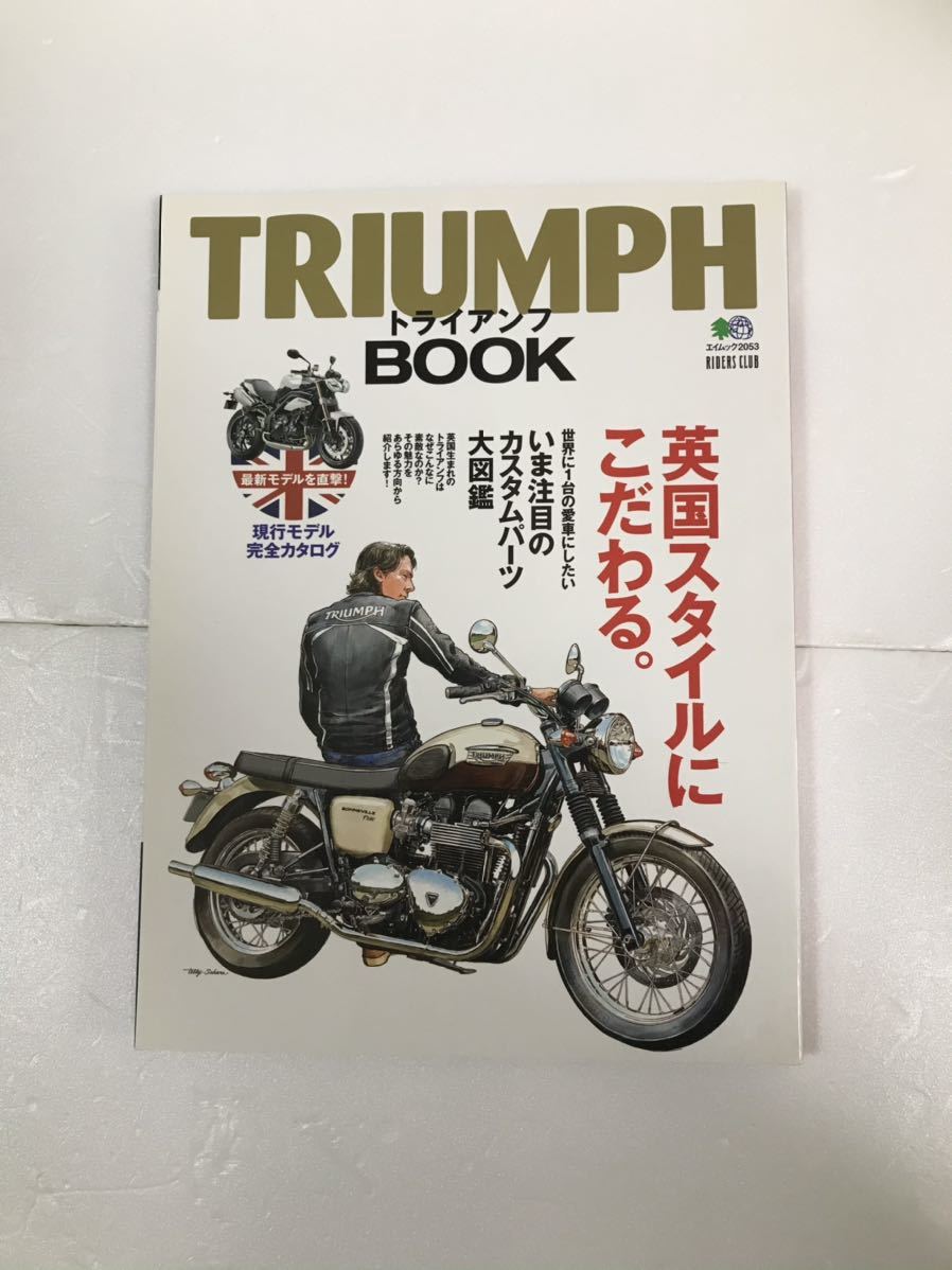 TRIUMPH BOOK トライアンフBOOK ブック バイク(バイク一般)｜売買されたオークション情報、yahooの商品情報をアーカイブ公開 ...