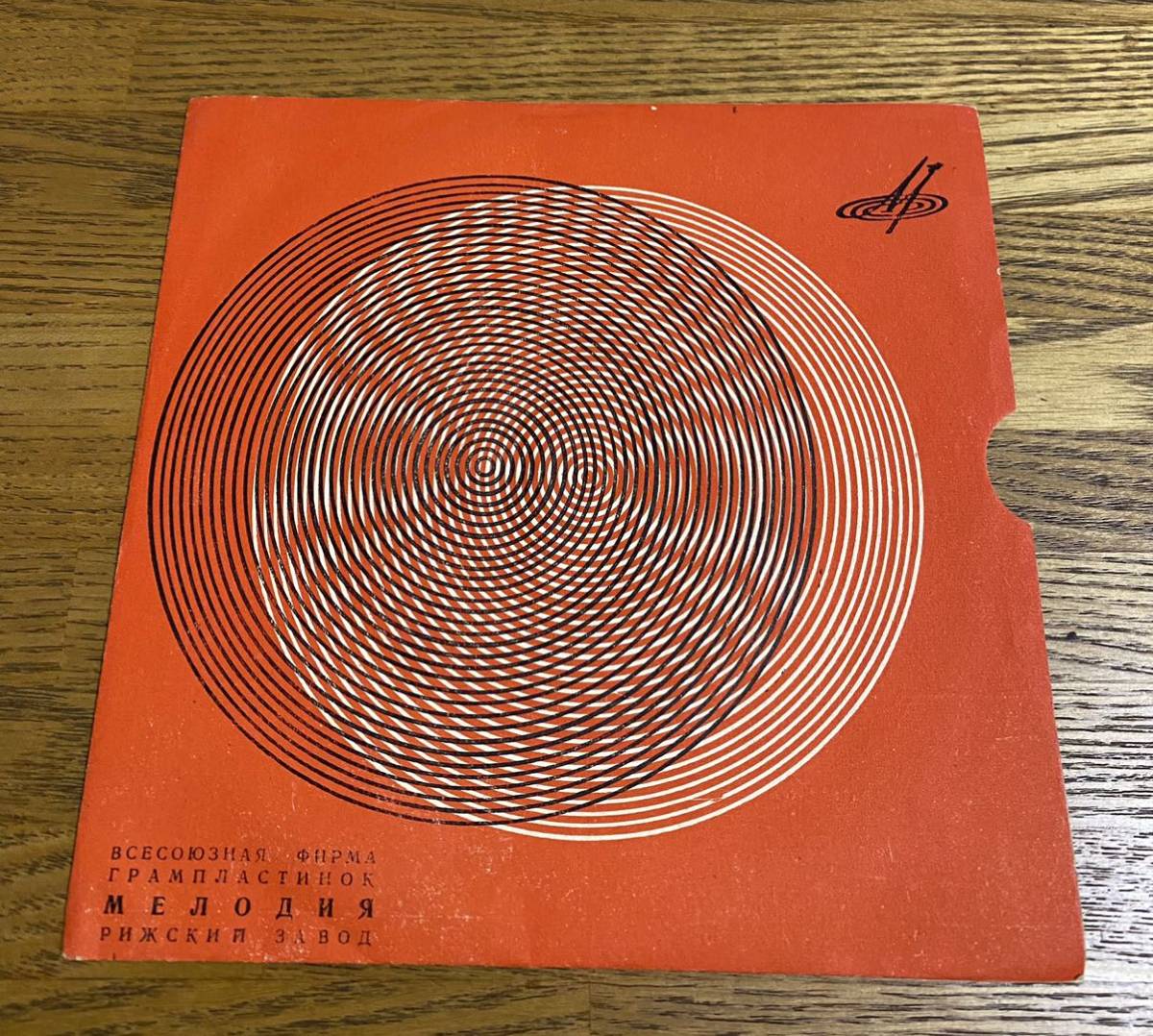 知る人ぞ知るアゼルバイジャン名ピアニスト/ ‘66 旧ソ Melodiya EP/ Rafiq Babayev Jazz Quartet ...