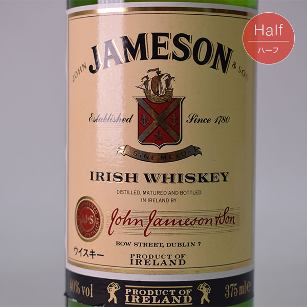 古酒 ジェムソン 375ml/ハーフ 40% アイリッシュ ウイスキー JAMESON E30(アイリッシュ)｜売買されたオークション情報、yahooの商品情報をアーカイブ公開 ...
