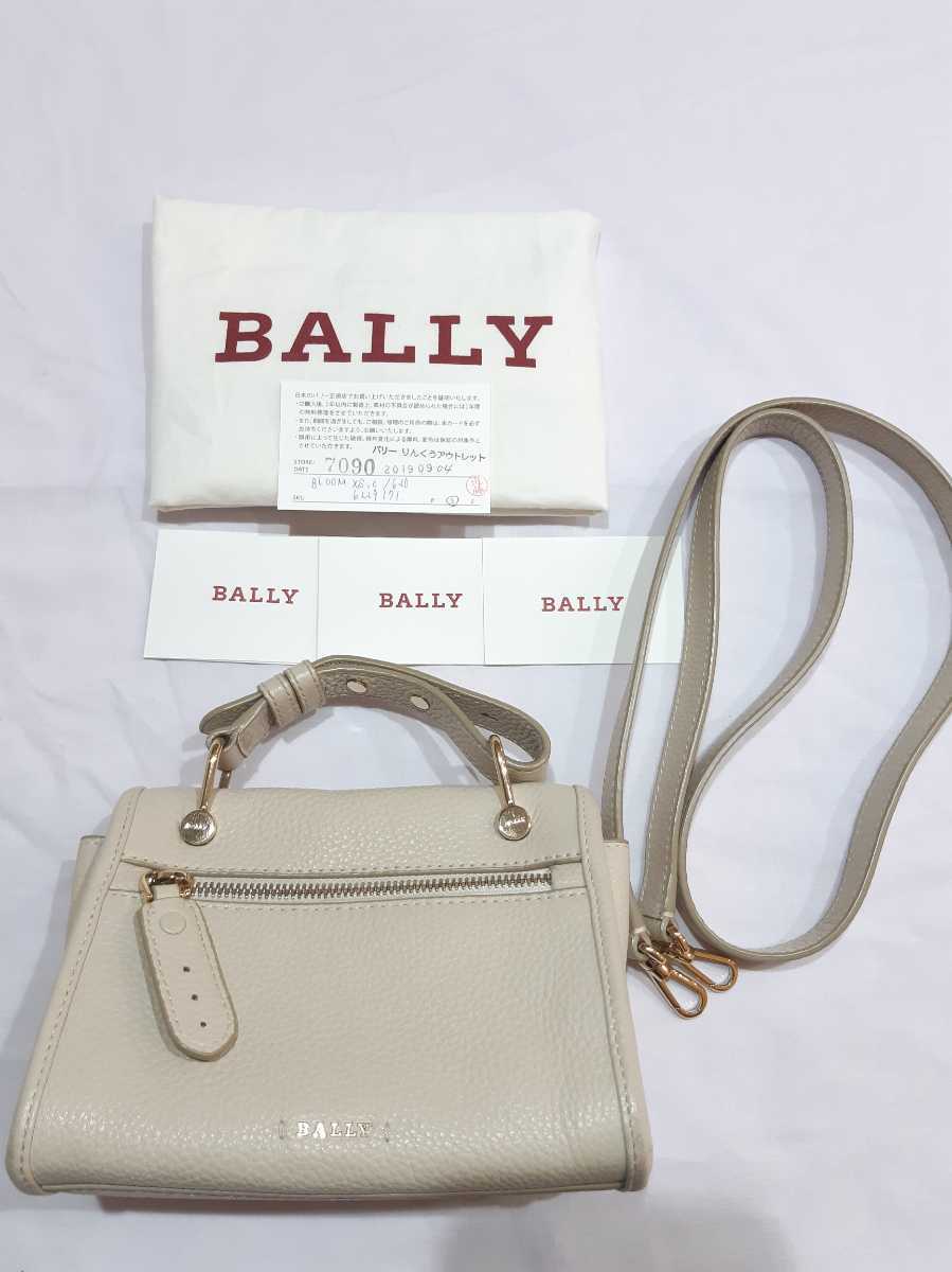 バリー BALLY ミニショルダーバッグ アイボリー 2way(かばん、バッグ)｜売買されたオークション情報、yahooの商品情報をアーカイブ公開 - オークファン（aucfan.com）